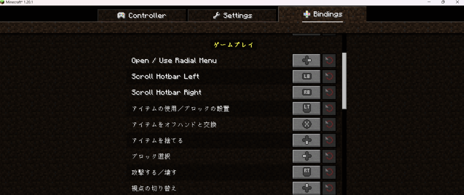 Modrinth+Fabricでコントローラ(Controllable)を使えるようにする | マイマイクラ